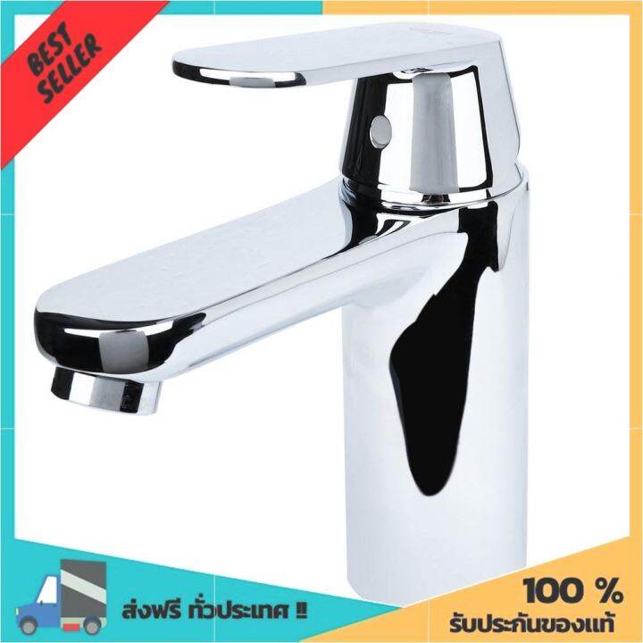ก๊อกอ่างล้างหน้าผสม GROHE 23325000 สั่งปุ้บ ส่งปั้บ ก้อกน้ำ ก๊อกน้ำ ...