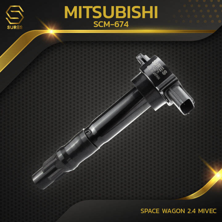 คอยล์จุดระเบิด MITSUBISHI SPACE WAGON 2.4 MIVEC / 4G69 ตรงรุ่น 100% ...