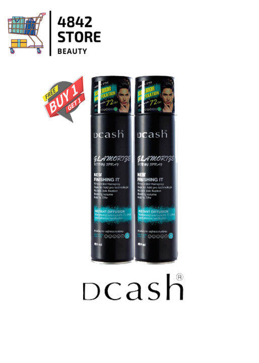 Dcash ดีแคช แกลมเมอไรซ์ เซตติ้ง สเปรย์ 400 มล. แพ็คคู่ #สเปรย์จัดแต่งทรงผม | Lazada.co.th