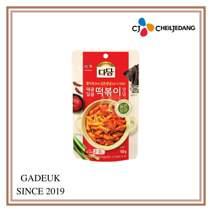 [CJ DADAM] GOOD FOR 2-3 SWEET AND SPICY TTEOKBOKKI SAUCE 150g | Lazada PH