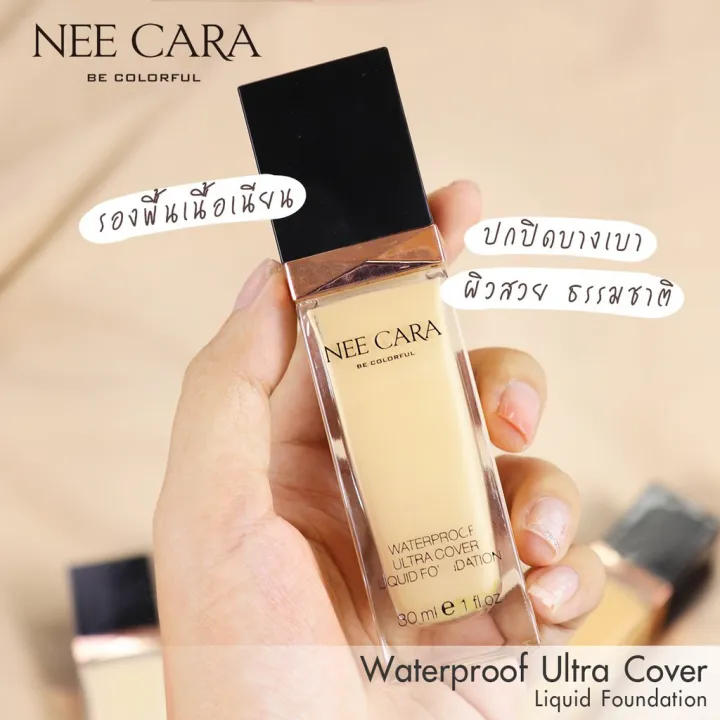 NEE CARA LIQUID FOUNDATION WATERPROOF N589 รองพื้น เน้นปกปิด ควบคุมความ ...
