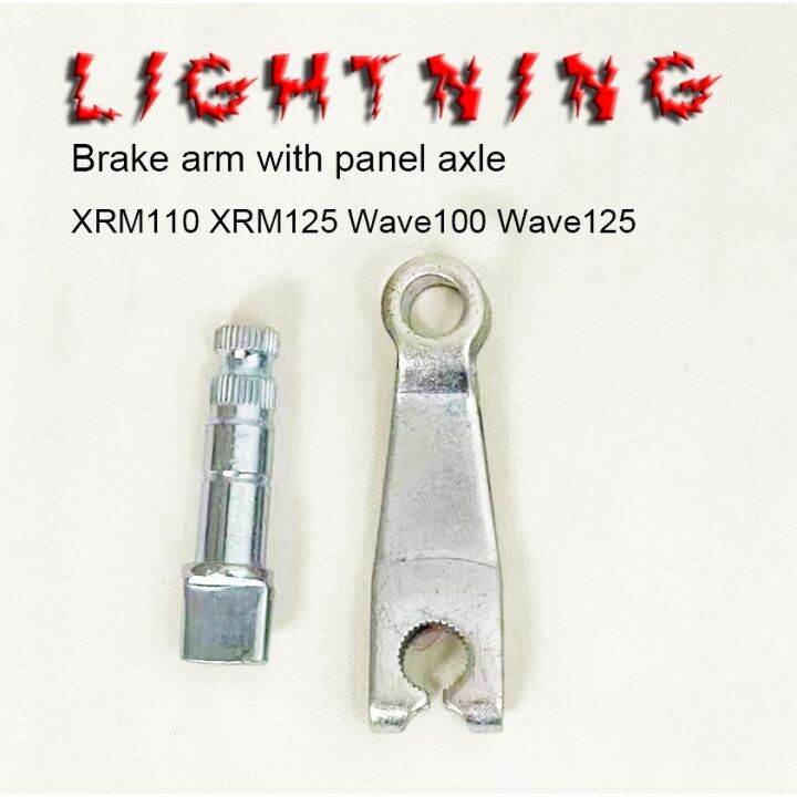 FAST SHIP- Brake arm with panel axle xrm wave | Lazada PH