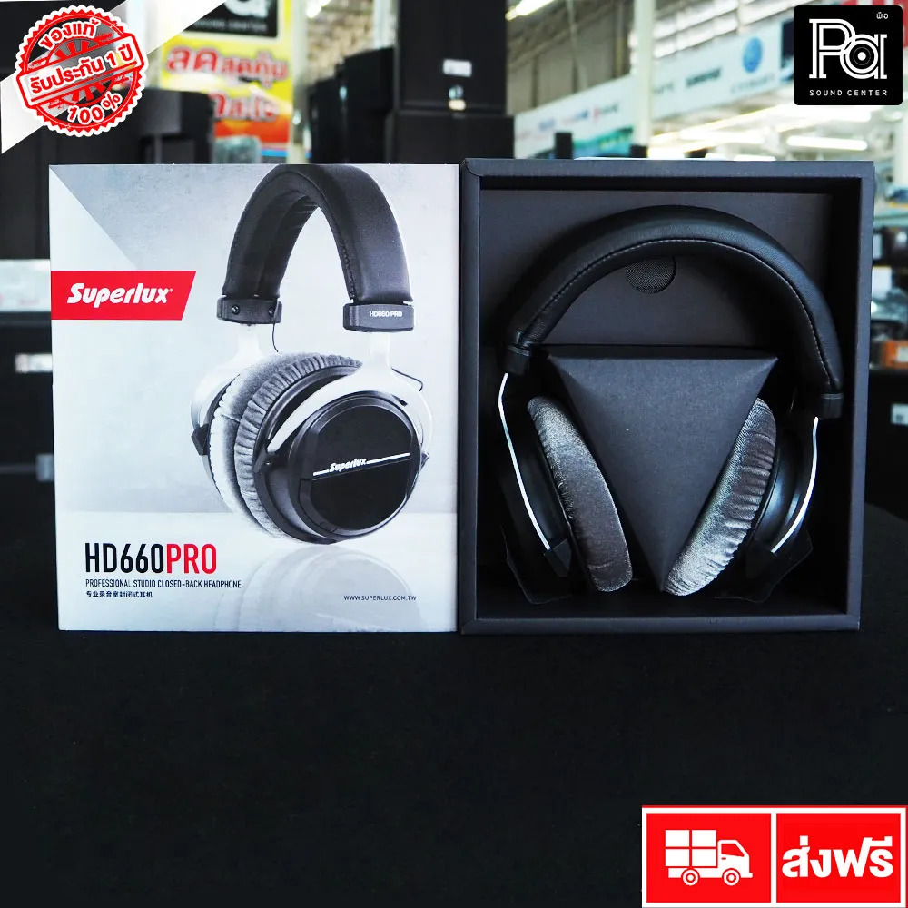 SUPERLUX HD660PRO หูฟัง Studio แบบ Closed Back 150 Ohm HD660Pro HEADPHONE HD 660Pro เฮดโฟน hd ...