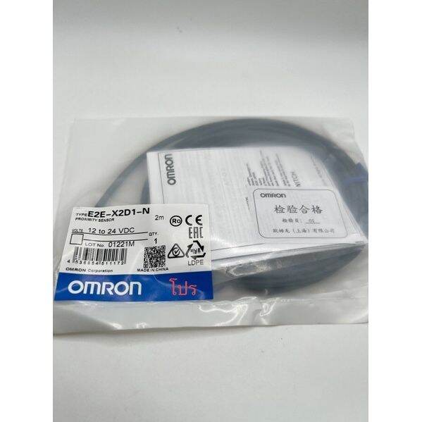 E2E-X2D1-N Proximity Switch Sensor เซ็นเซอร์ รุ่น E2E-X2D1-N ขนาด8มิล(2สาย NO)ใช้ไฟ12-24VDC ...