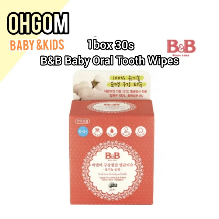 B&B Baby Oral Tooth Wipes 1box 30sheets | Lazada
