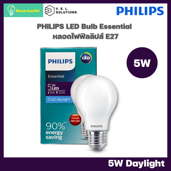 Philips หลอดไฟ LED Essential E27 (3W, 5W, 7W, 9W,11W,13W) | Lazada.co.th