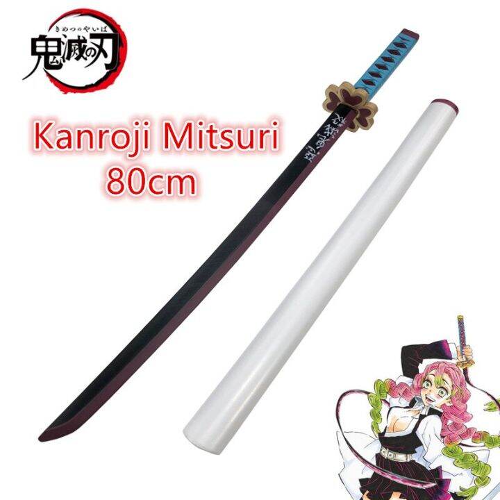 Original Anime Demon Slayer Sword Kimetsu No Yaiba Katana Cosplay ...