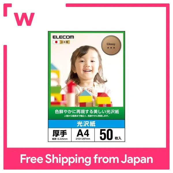 ELECOM Photo paper, A4 50 sheets, glossy, beautiful glossy paper, thick, 0.225mm, made in Japan ...