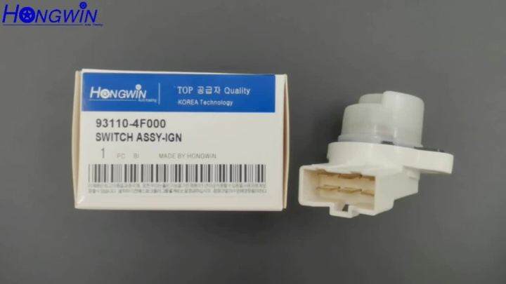 ของแท้ No.: 93110-4F000ใหม่จุดระเบิดเริ่มต้นสวิทช์สำหรับ Hyundai H100พ ...
