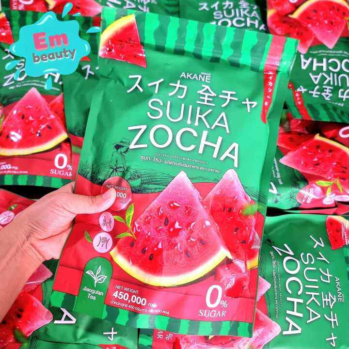 อากาเนะ ชาแตงโม คุมหิว AKANE SUIKA ZOCHA ขายยกห่อ/ขายแยก 🍉🍉 | Lazada.co.th