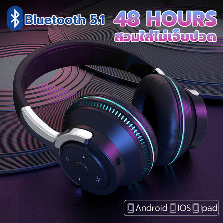 Yulozea หูฟังบูลทูธ Over-Ear Wireless Headphone หูฟังเกมมิ่ง ไฟ LED RBG ...