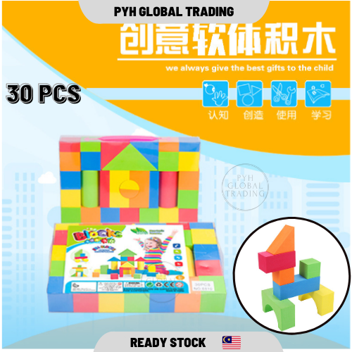 Kids EVA Building Brick Block Foam Early Learning Soft Toy | Lazada