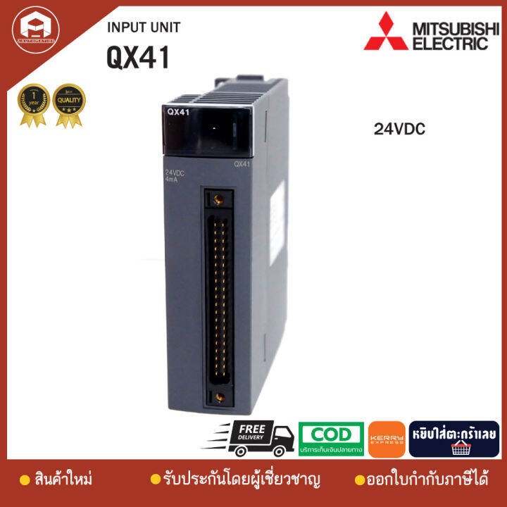 ขายPlc Mitsubishi Model:QX41 (สินค้าใหม่ไม่มีกล่อง) | Lazada.co.th
