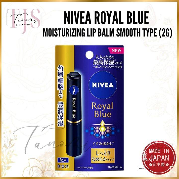 Nivea Royal Blue Moisturizing Lip Balm Smooth Type (2g) Quasi-drug ...