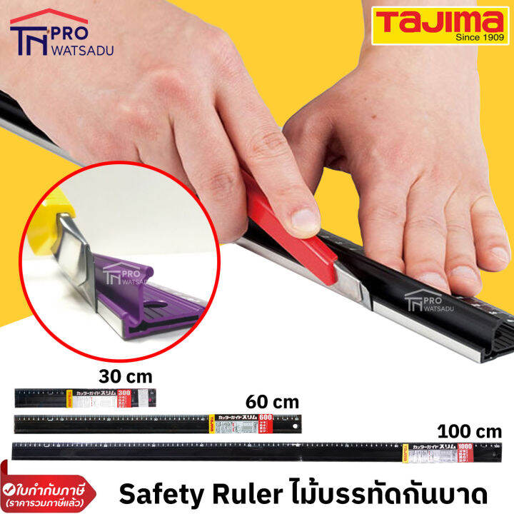 Tajima Safety Ruler ไม้บรรทัด กันบาด ขนาด 30, 60, 100 cm สีดำ | Lazada ...