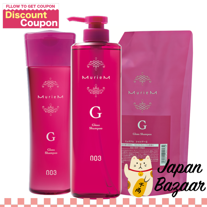 Number Three 003 Muriem Gloss Shampoo G (250mL / 500mL / 660mL) | Lazada