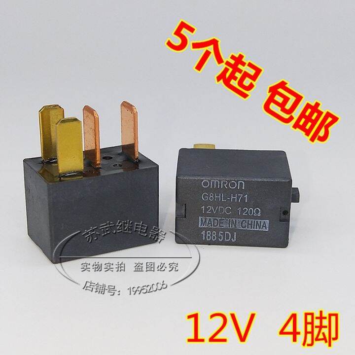 Honda Civic 8Th Gen Ac Relay at Amanda Hackler blog