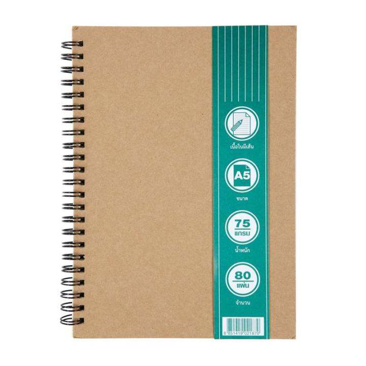 สมุด A5 ยี่ห้อเม้งฮั้ว 75แกรม 80แผ่น/เล่ม มีเส้น/ไม่มีเส้น/เส้นตาราง 1 ...