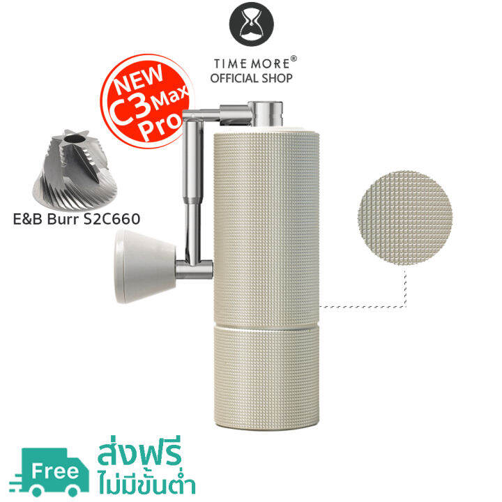 TIMEMORE OFFICIAL CHESTNUT C3 Max Pro Golden เครื่องบดกาแฟ เครื่องบด ...