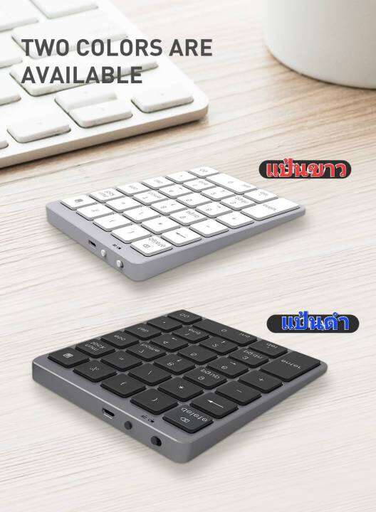 N960 Bluetooth Digital Keyboard, 28-Key Rechargeable Accounting Digital ...