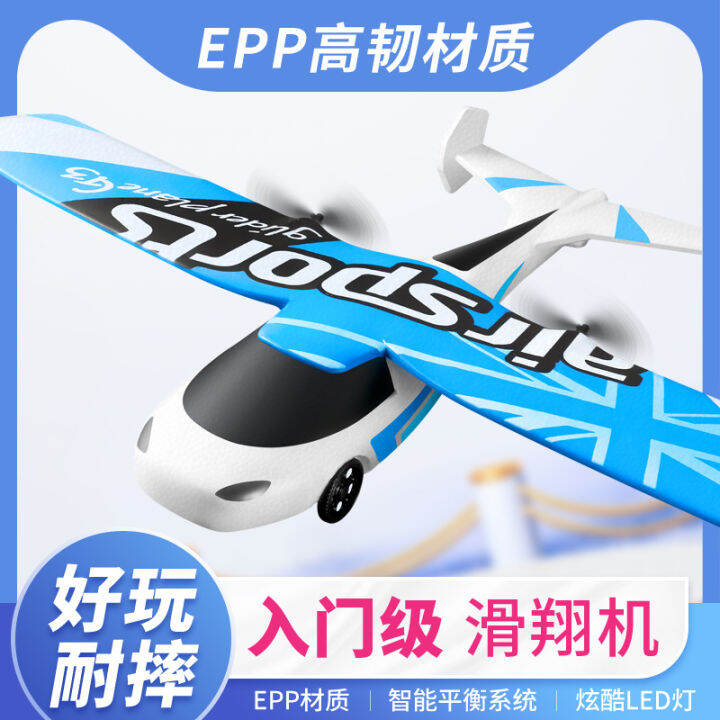 G3ของเล่นสำหรับเด็กรุ่น UAV 61รถบินร่อนเครื่องบินบังคับระยะไกลขนาดใหญ่ ...