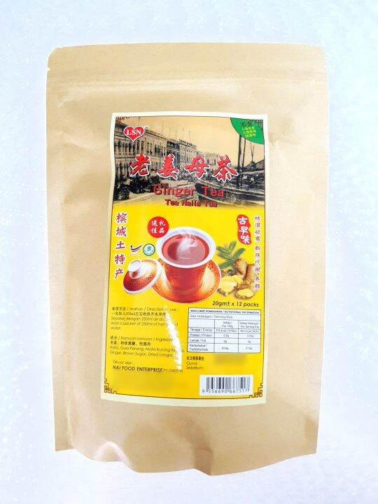 Penang Old Ginger Tea (Teh Halia Tua) 槟城老姜母茶 (Classic / Kochabi taste ...