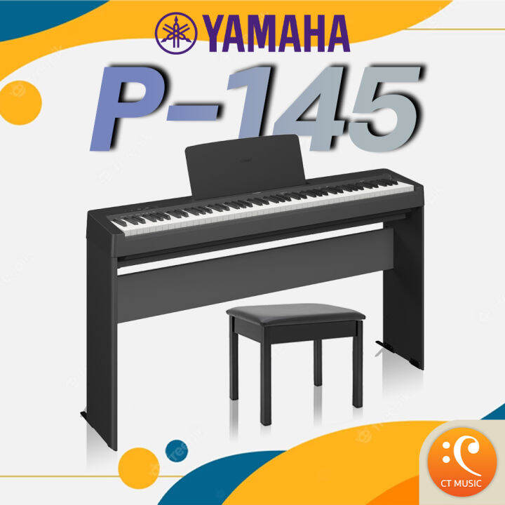 Yamaha P-145 เปียโนไฟฟ้า Electric Piano พร้อมขาตั้ง + เก้าอี้ Yamaha ...