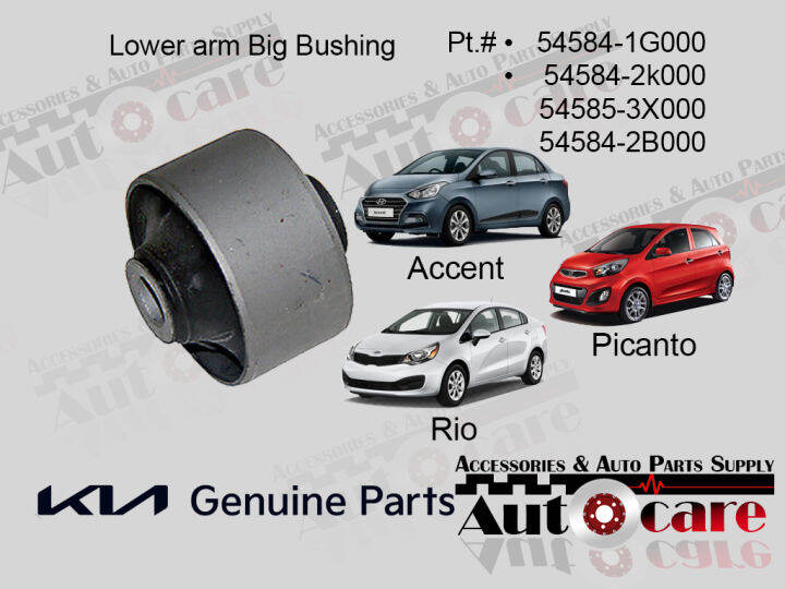 100% Genuine 54584-1G000 Lower Arm bushing big | Lazada PH