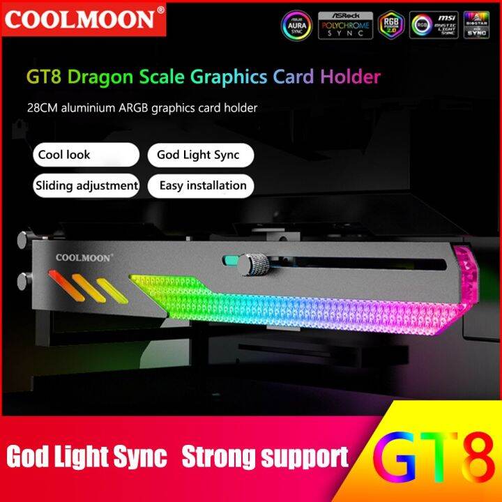 GT8 Horizontal GPU รองรับการ์ดแสดงผลขายึด 5V ARGB ขาตั้ง GPU Holder ...