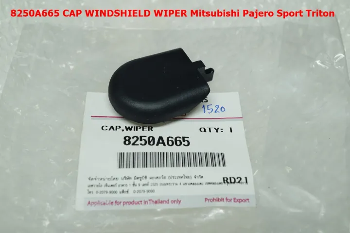 1ชิ้นฝาปิดน๊อตก้านปัดฝนหน้าสำหรับ Mitsubishi Pajero Sport Triton ...