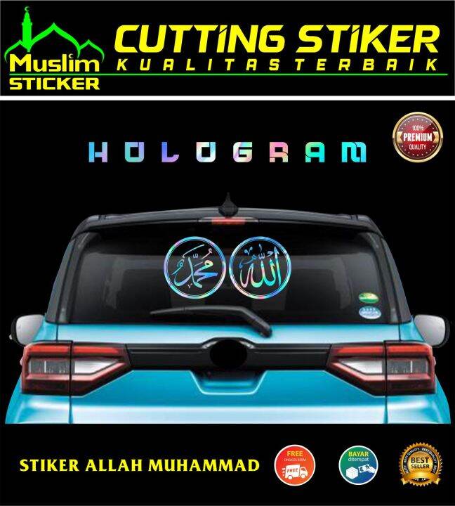 Stiker Mobil Lafadz Allah Muhammad Muslim Sticker Religius Kaca ...