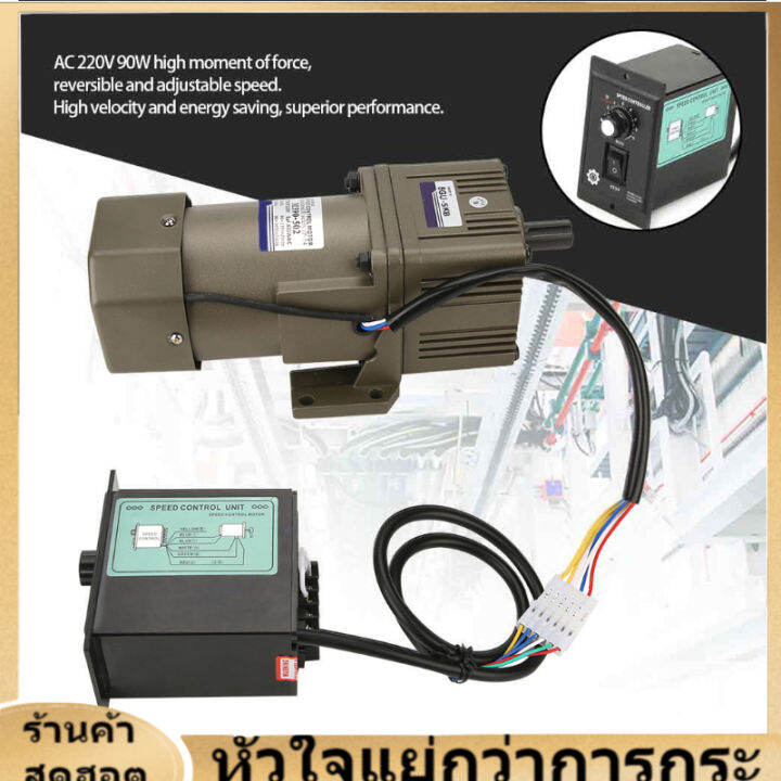 AC Single Phase Asynchronous Single Phase Motor Motor 220V 90W เฟสเดียว ...