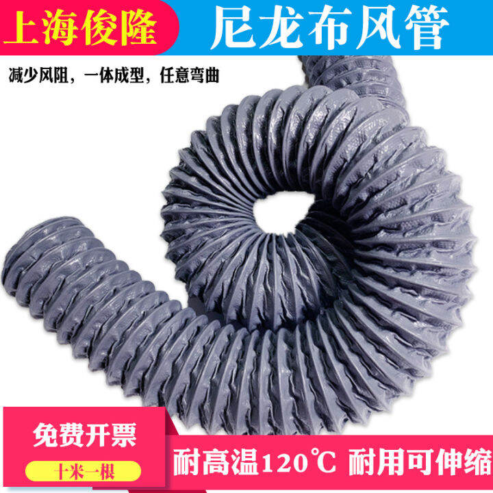 Nylon cloth ventilation flexible pipe PVC telescopic duct suction ...