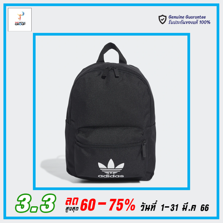 GD4575 กระเป๋าเป้ทรงคลาสสิก Adicolor ชาย/หญิง ราคาป้าย 900 บาท (สินค้า ...