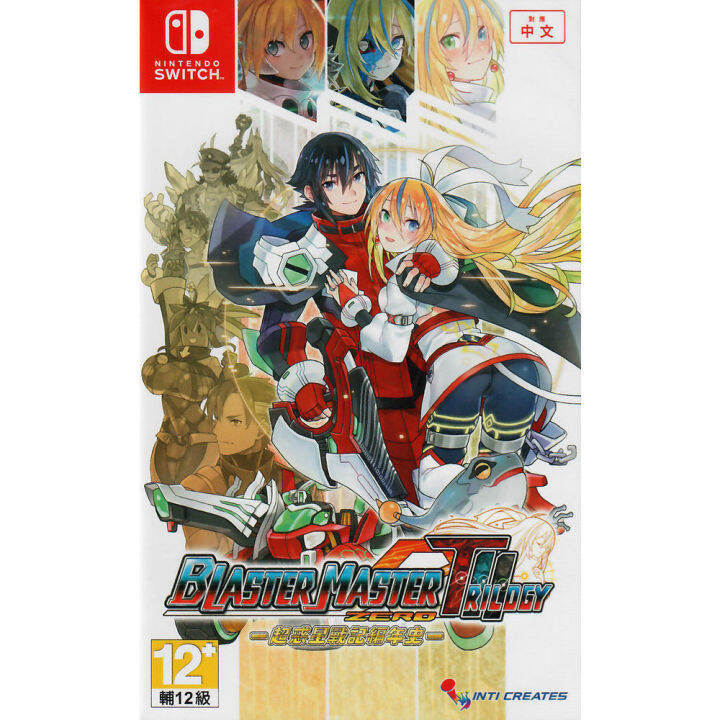 NSW BLASTER MASTER ZERO TRILOGY: METAFIGHT CHRONICLE ENGLISH (ASIA) (By ClaSsIC GaME OfficialS ...