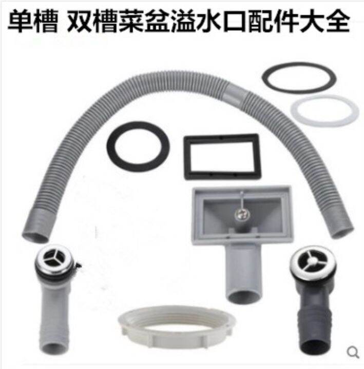 Spotஐ ☏ Vegetable basin overflow pipe square overflow joint extension ...