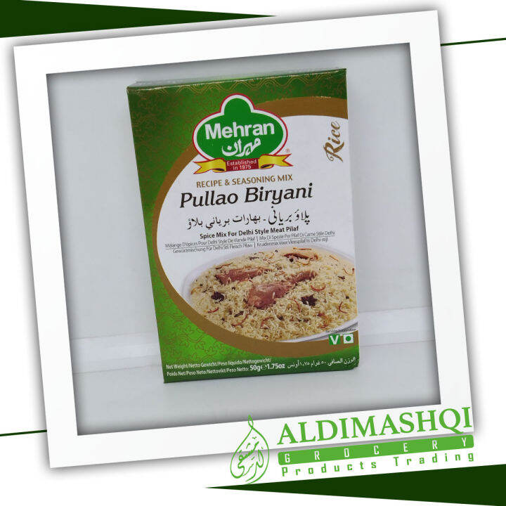 Mehran pulao biryani 50g | Lazada PH
