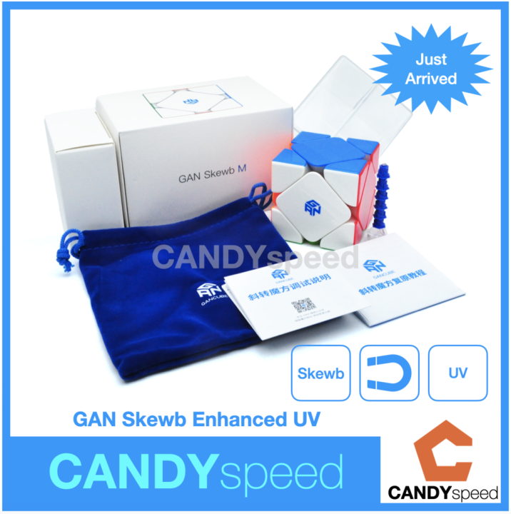 รูบิค GAN Skewb Core Positioning Stickerless มีแม่เหล็ก | By CANDYspeed ...