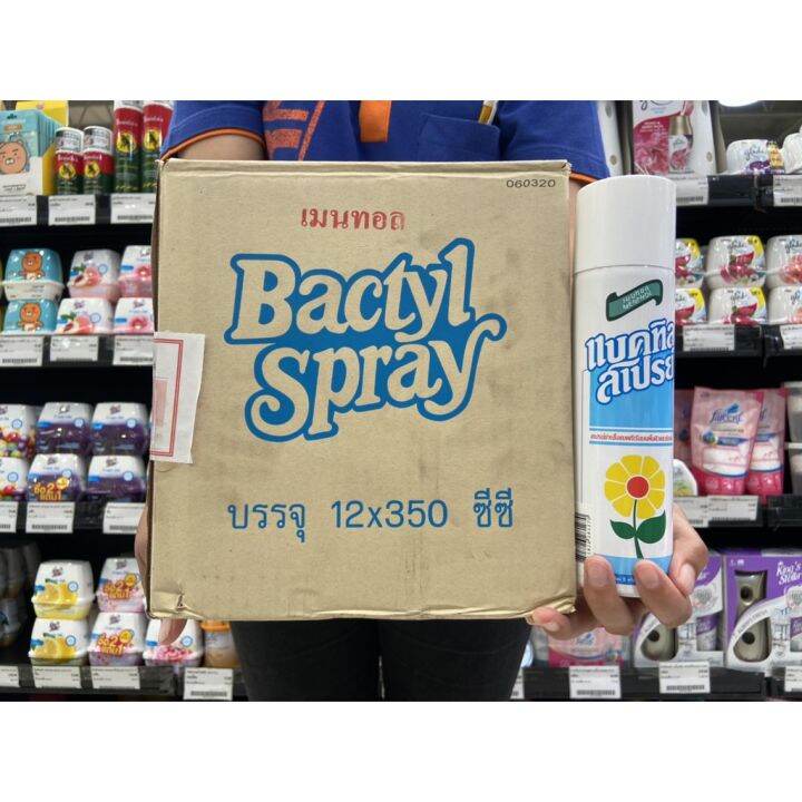 🔥ยกลัง Bactyl Spray สเปรย์ เมนทอล ปรับอากาศ 350มล. แบคทิล สเปรย์ เย็น ...