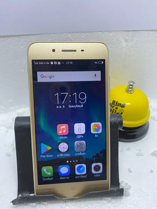 วีโว้วาย53 | Lazada.co.th