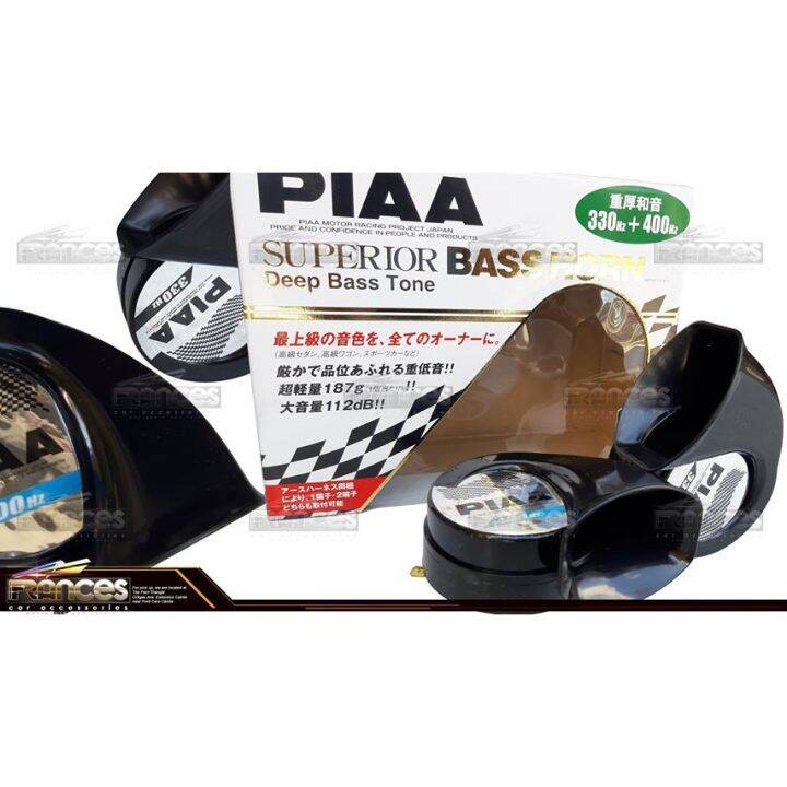 GENUINE PIAA BASS HORN MADE IN JAPAN | Lazada PH