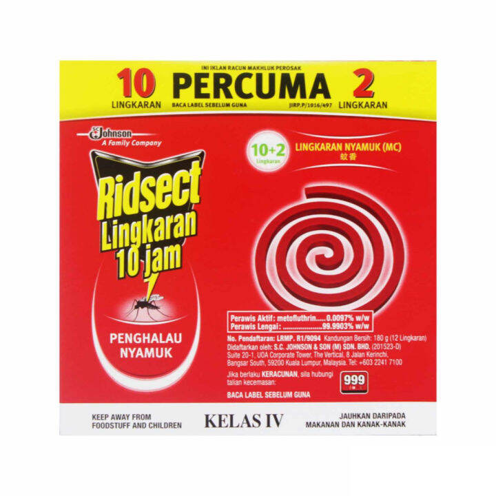 Ridsect Coil 10 Hours Red (10pcs + 2) | Lazada