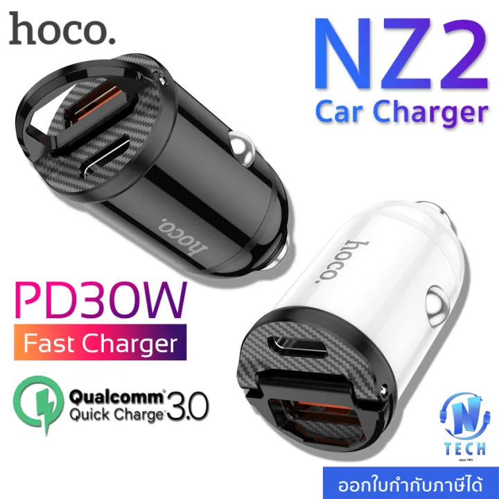 Hoco NZ2 ที่ชาร์จในรถ ที่ชาร์จเสียบที่จุดบุหรี่ 5A 30W Quick Charge 3.0 ...
