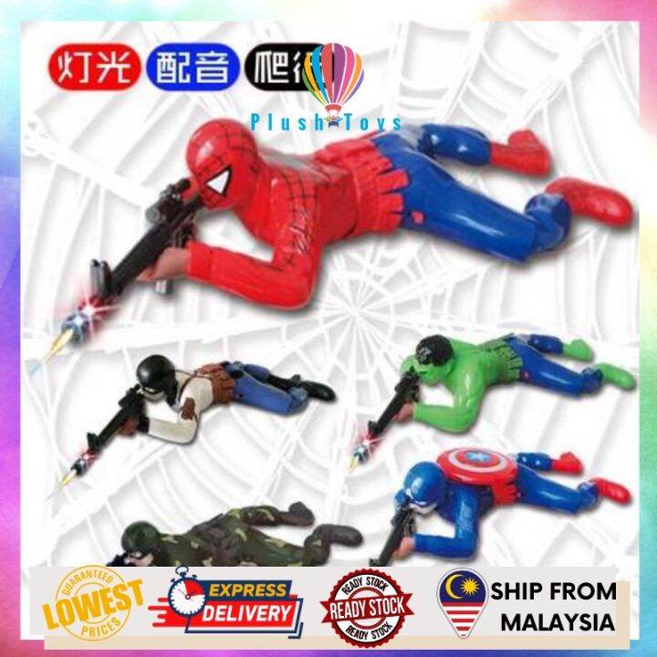 READY STOCK Super Hero Crawling Toy with Gun Shoot and Light Soldier ...