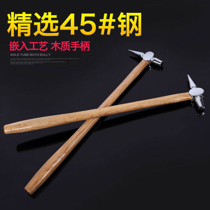 Jiangtuo Railway Inspection Hammer Railway Train Inspection Inspection ...