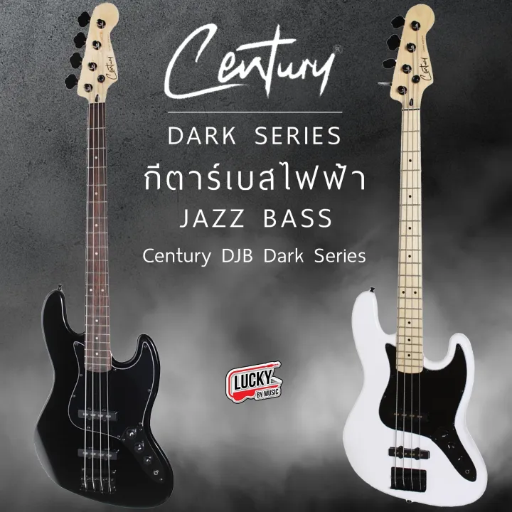 เบส Century รุ่น DJB Dark Series ทรง Jazz Bass 4 สาย มี สีขาว/สีดำ ฟรี กระเป๋าเบส / สายแจ๊ค * คอ ...