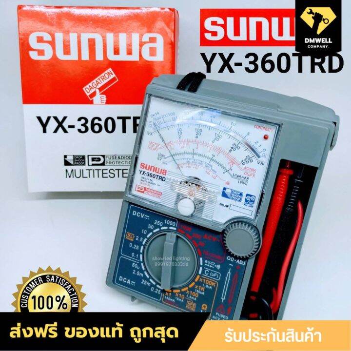 ส่งฟรี ของแท้ SUNWA รุ่น YX-360TRD Multimeter มัลติมิเตอร์เข็ม มิเตอร์วัดไฟ มัลติมิเตอร์แบบ ...