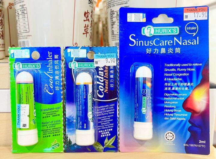 HURIX's - 1) Cool Inhaler 好力清凉伤风筒 / 2) Coldaway Nasal Inhaler 好力鼻通筒 / 3 ...