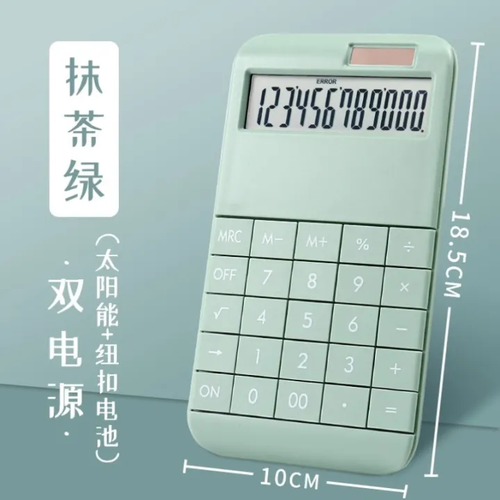 【Japanese calculator】 Japan buy pupil calculator portable carrying ...