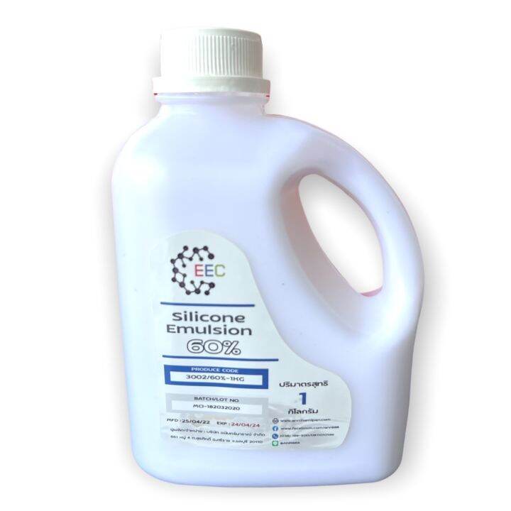 3002/SE-60% S-SST, Silicone Emulsion 60% ซิลิโคล อีมัลชั่น 60% จาก ...